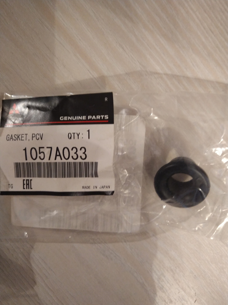 1057A033 Прокладка системы вентиляции картера Mitsubishi | Запчасти на ...