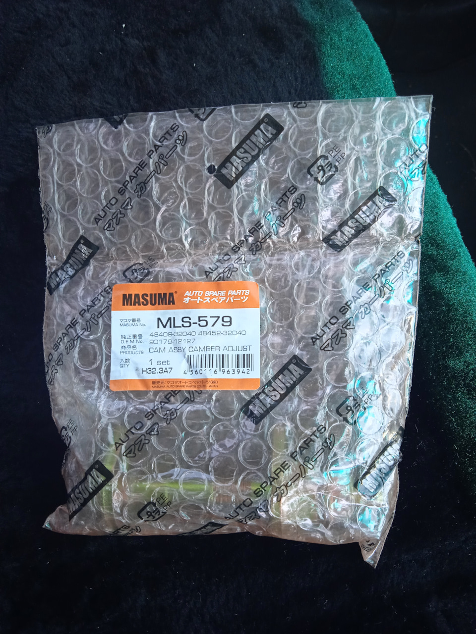 4840932040 БОЛТ РЕГУЛИРОВОЧНЫЙ/CAM SUB-ASSY, TOE 48409-32040 TOYOTA ...