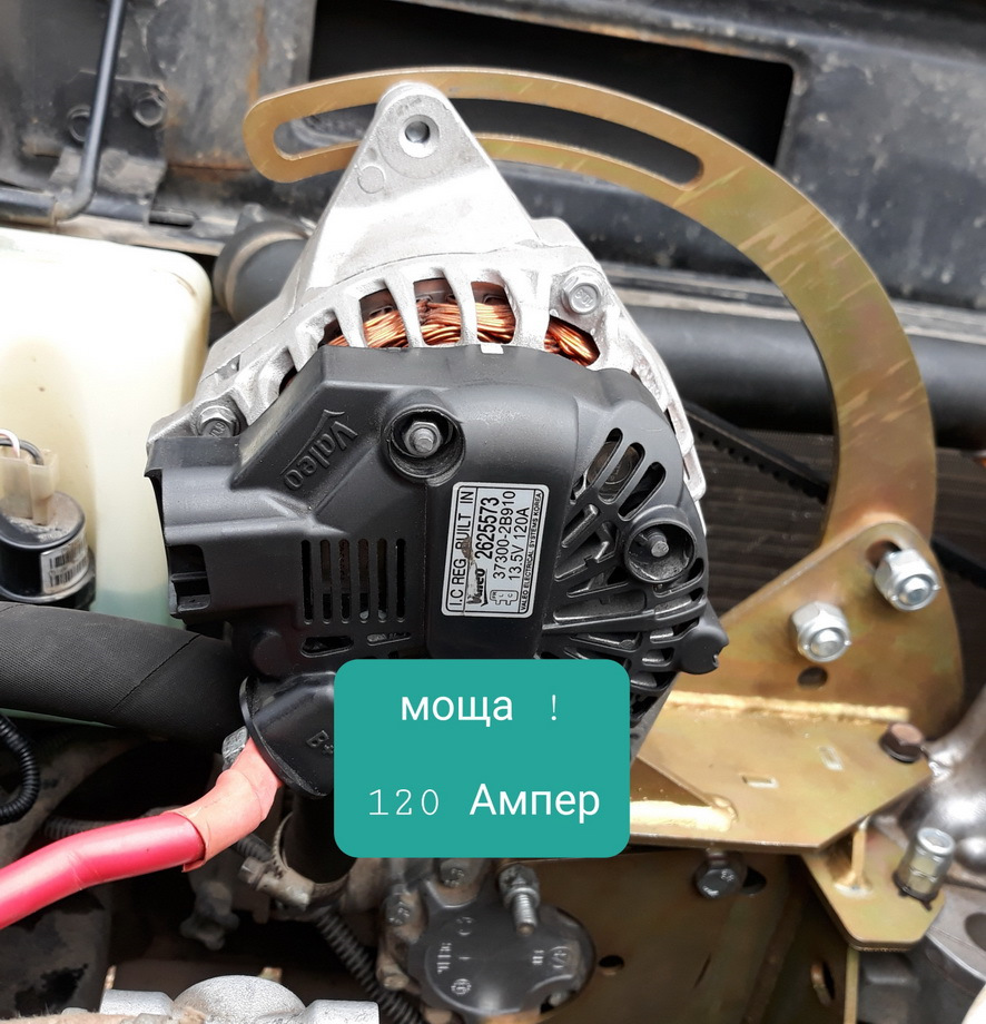 373002B910 Генератор KIA HYUNDAI | Запчасти на DRIVE2