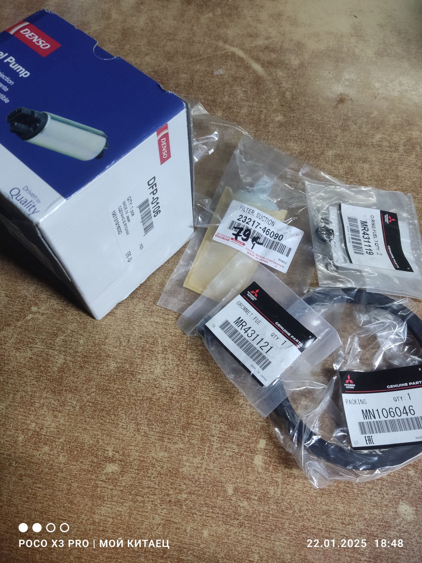 Топливный насос, фильтра… — Mitsubishi Lancer IX, 2,4 л, 2007 года ...