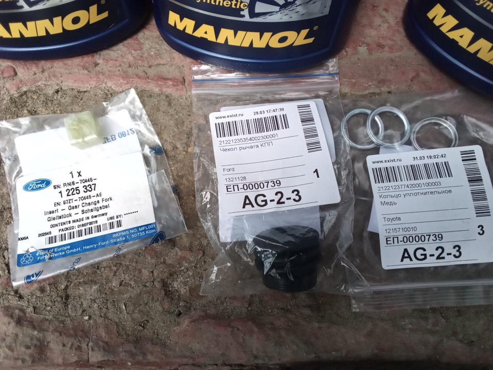 Обслуживание мкпп ib5 — Ford Focus Hatchback II, 1,8 л, 2010 года ...