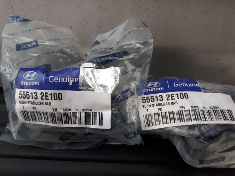 Tucson 2.0 / Втулки заднего стабилизатора. — Hyundai Tucson (JM), 2 л ...