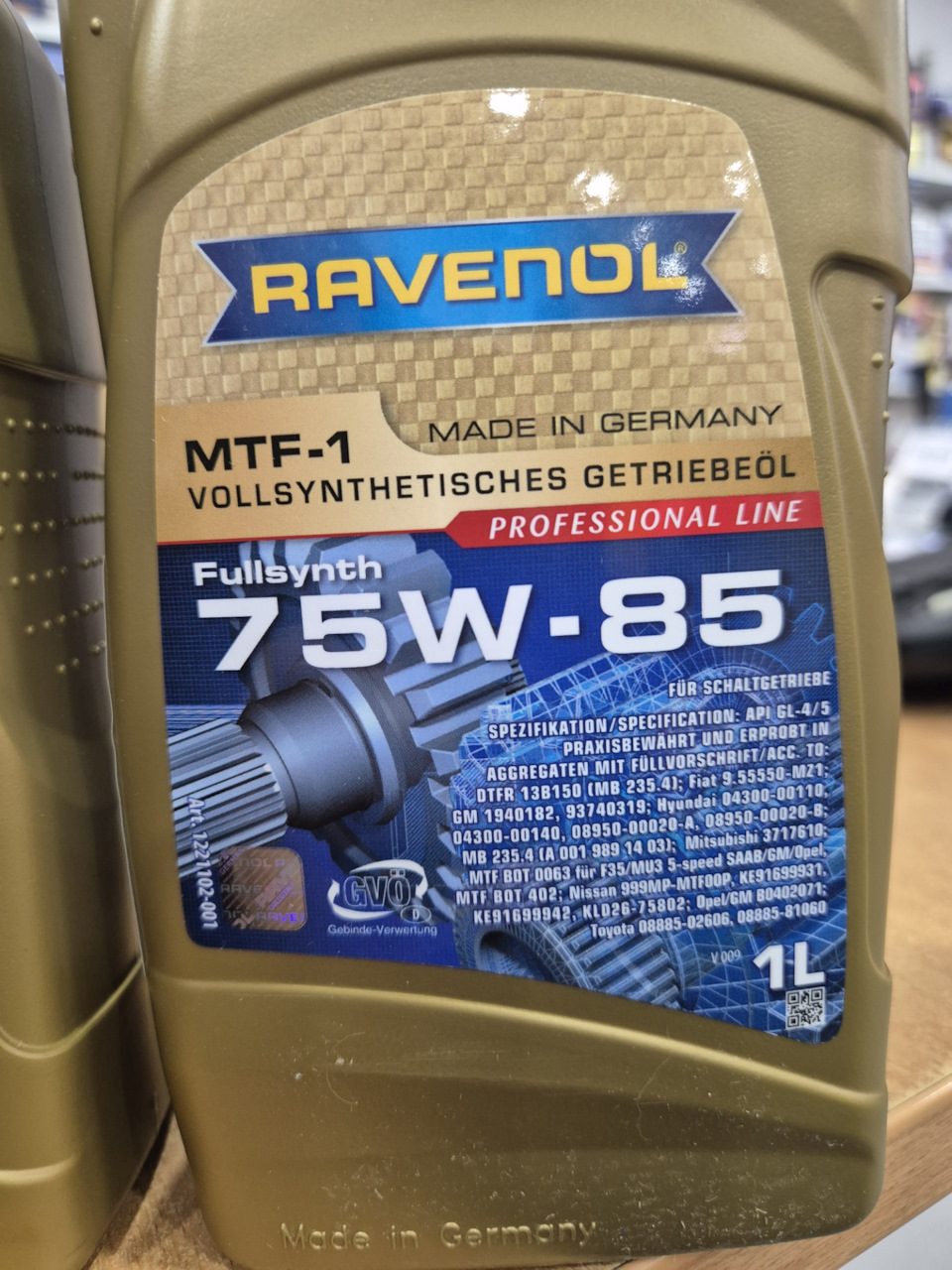 0430000110 МАСЛО ТРАНСМИССИОННОЕ, МИНЕРАЛЬНОЕ, МАРКИ "HP 75W-85", В ...