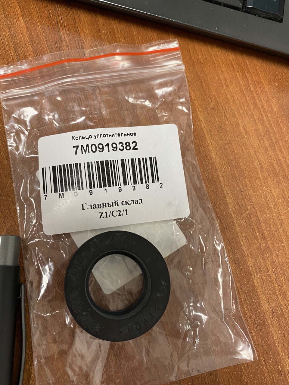 Датчик уровня омывающей жидкости — Volkswagen Golf Mk4, 1,8 л, 2000 ...