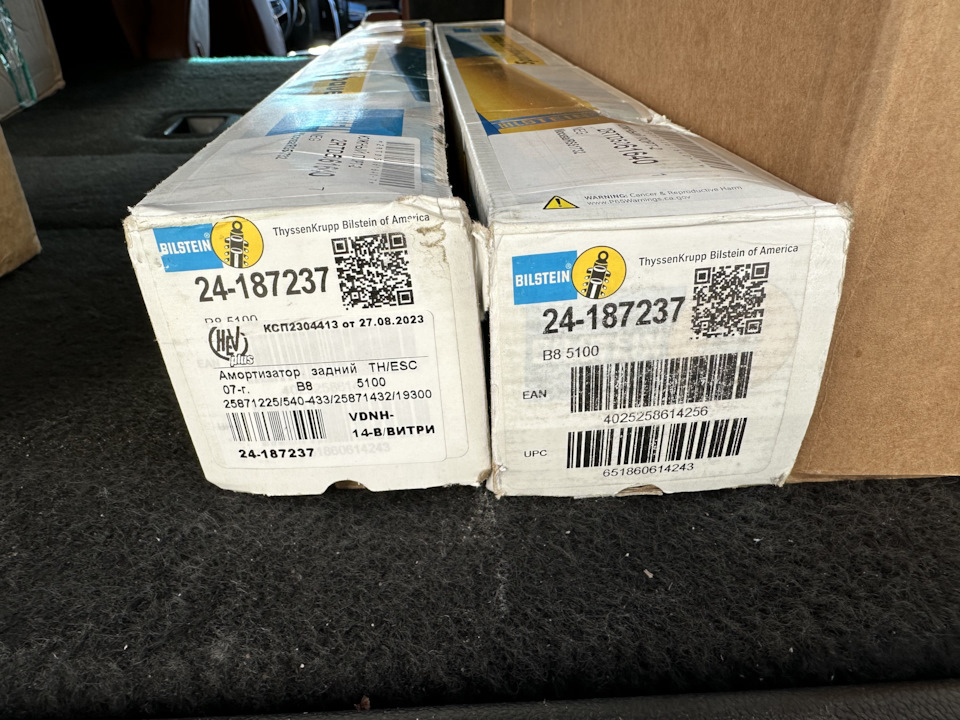 25871432 АМОРТИЗАТОР ПЕРЕДНИЙ, А/М C TRUCK 4,0Л, ХОД СЖАТИЯ 1245 ...