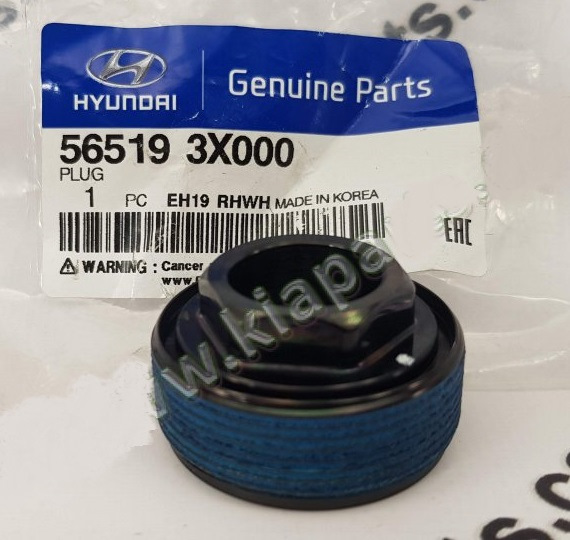 Переборка рулевой рейки — KIA Ceed SW (2G), 1,6 л, 2013 года | визит на ...