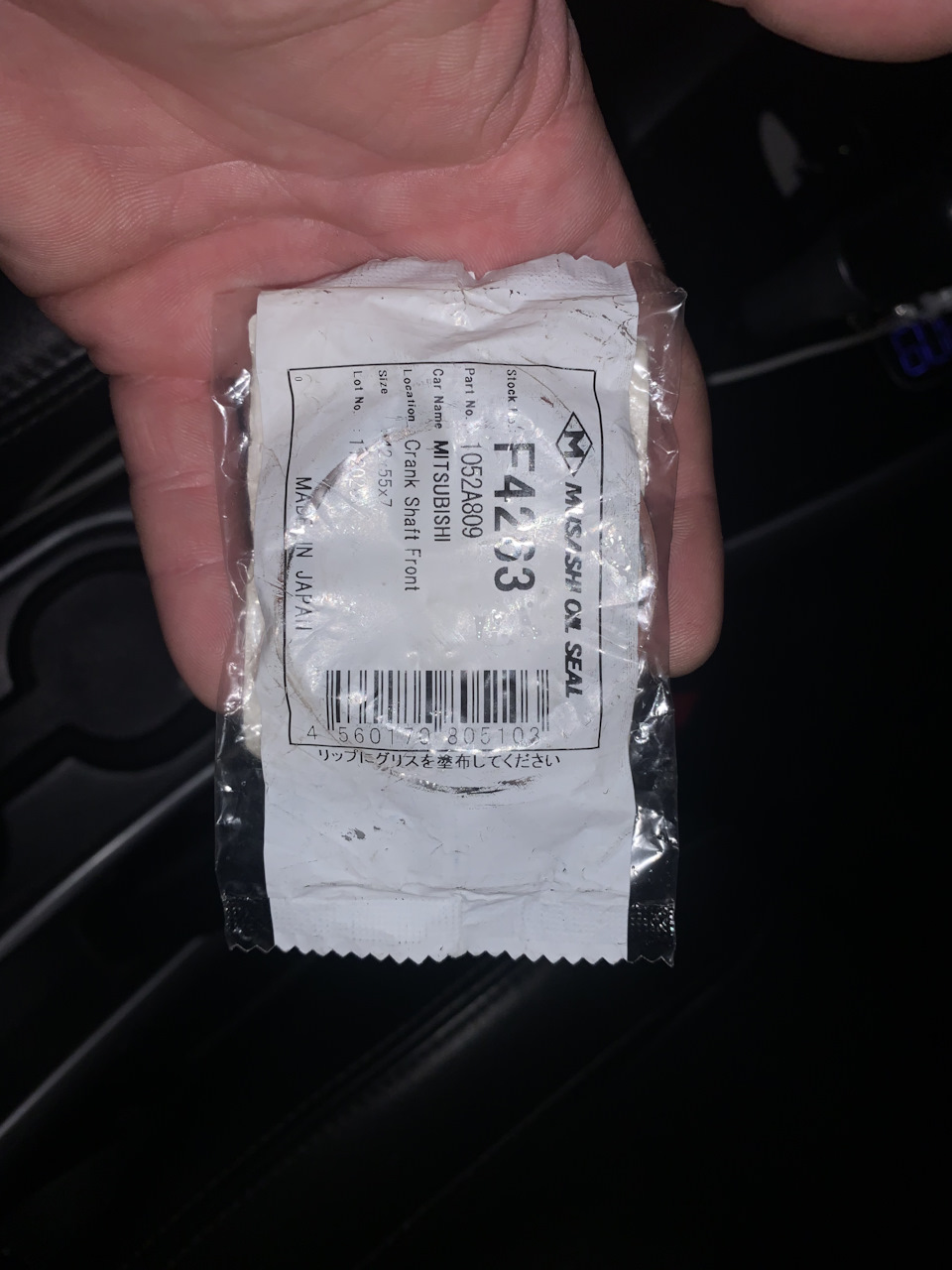 1052A809 Сальник 42*55*7 TGR VMQ Mitsubishi | Запчасти на DRIVE2