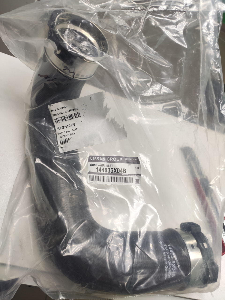 144635X04B Патрубок турбины R51M NISSAN INFINITI | Запчасти на DRIVE2