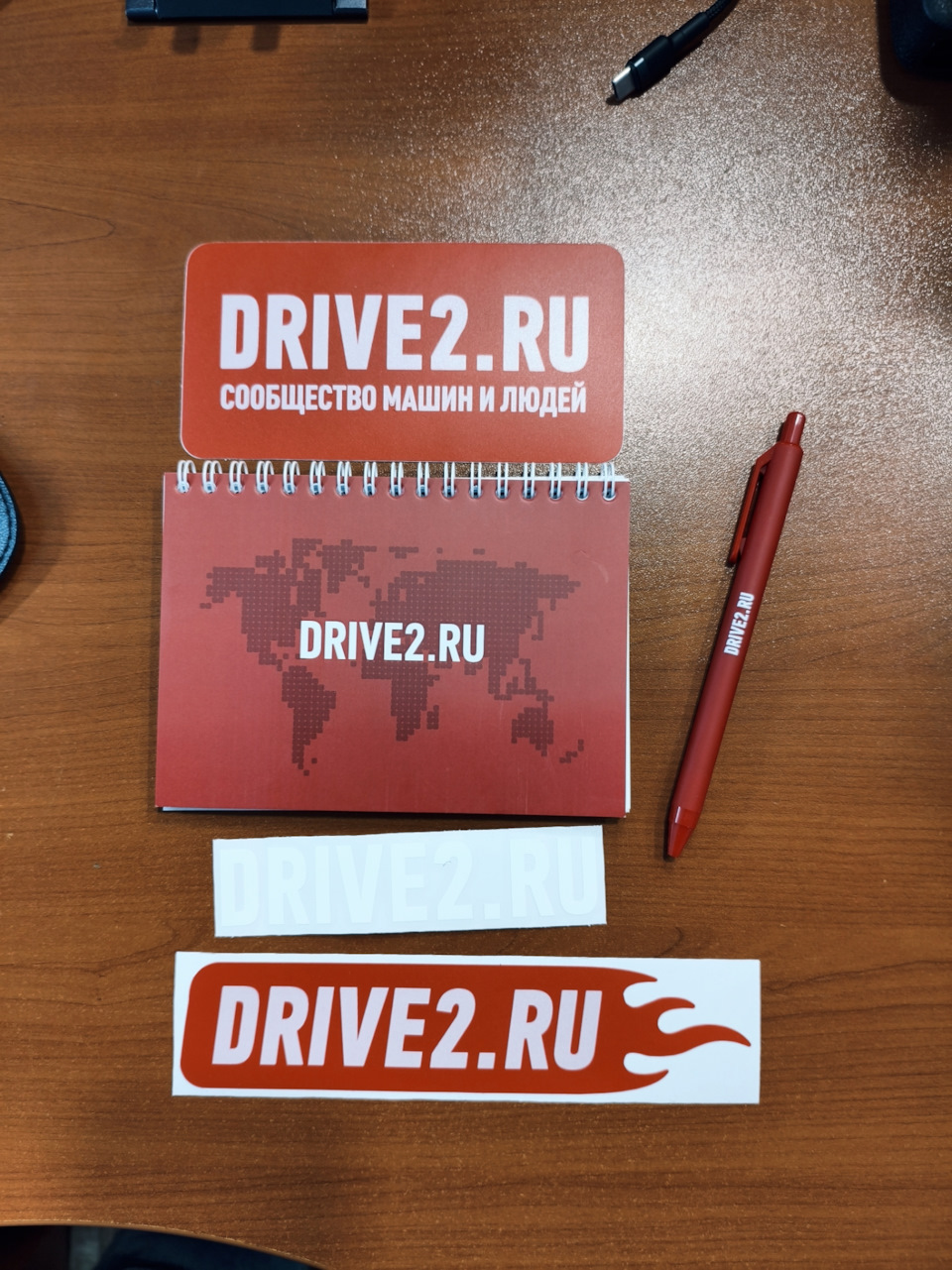 Промо DRIVE2 — DRIVE2