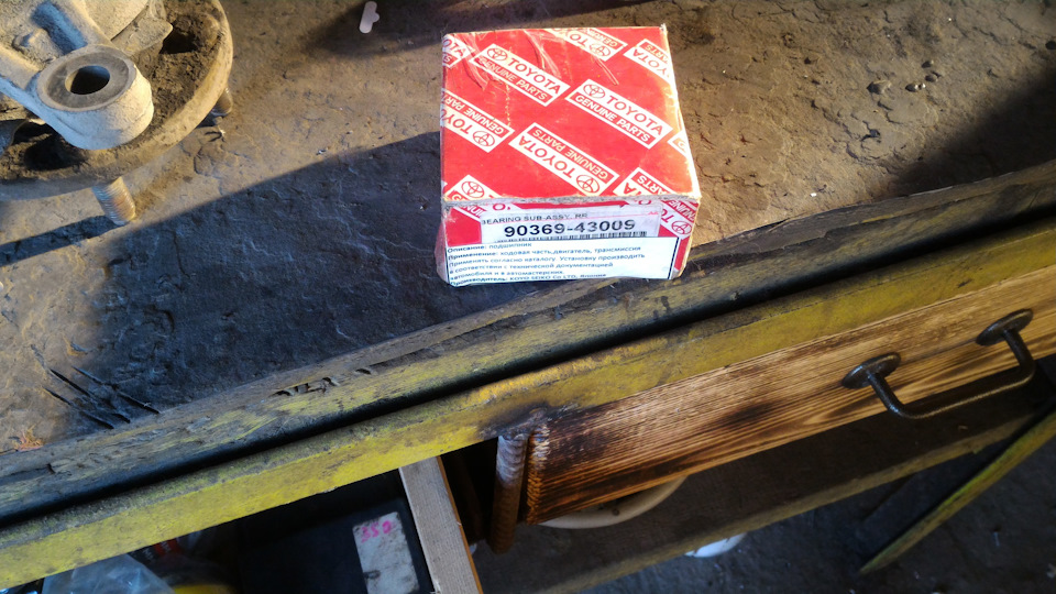 9036943009 Комплект ступичного подшипника TOYOTA LEXUS | Запчасти на DRIVE2