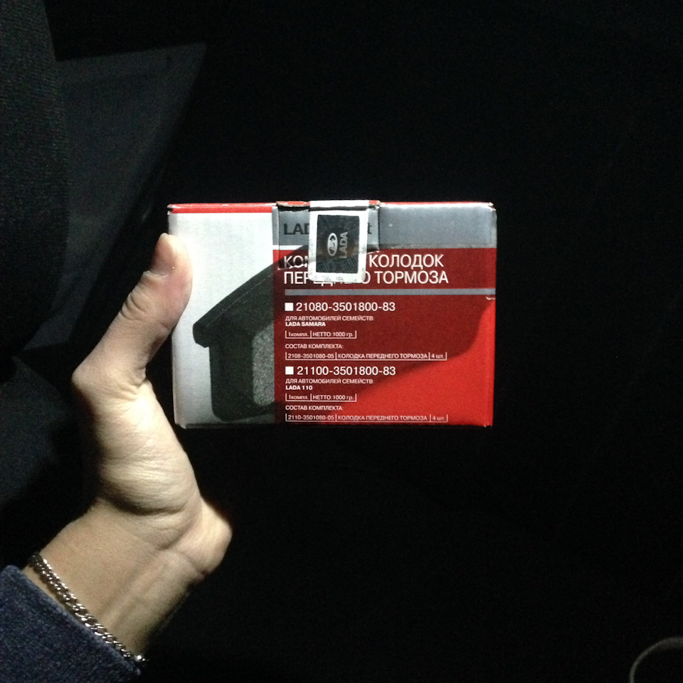 Хотела колодки передние поменять) — Lada 21124, 1,6 л, 2008 года ...