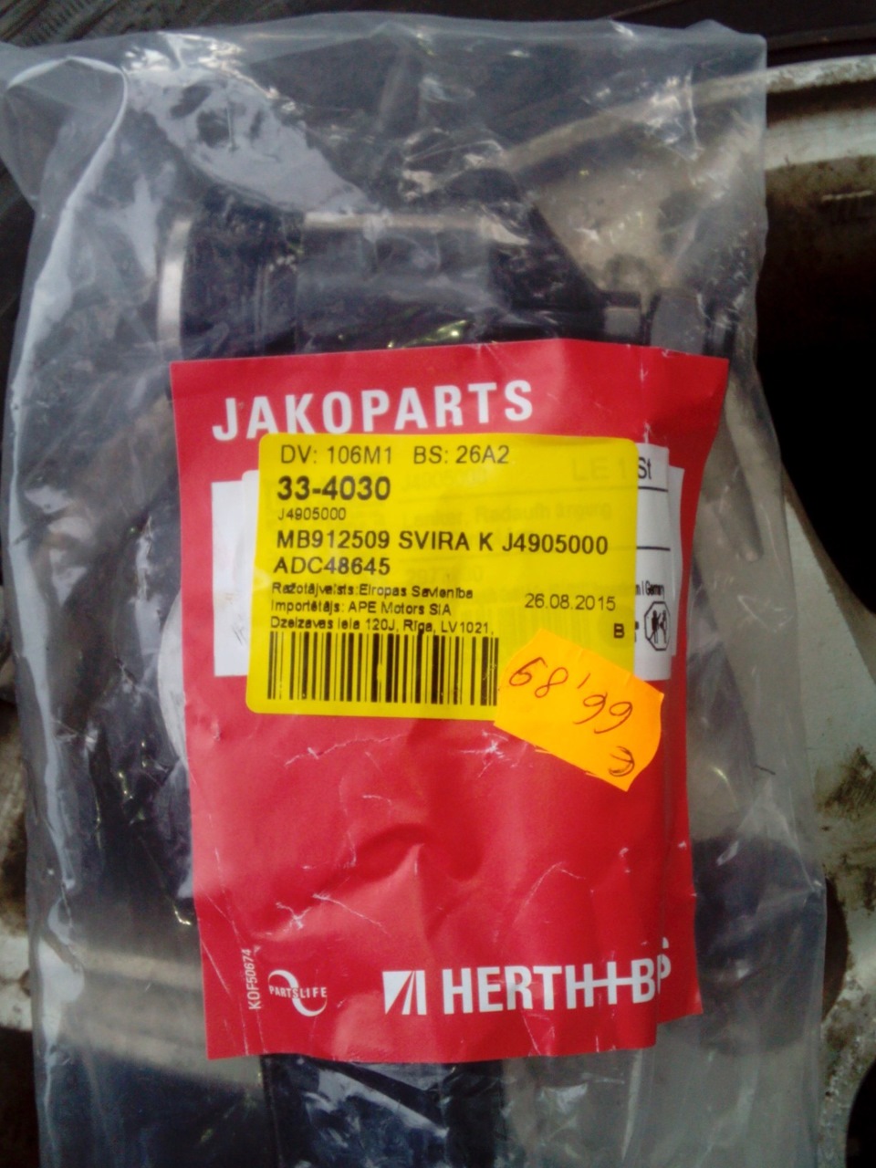 Поченился — Mitsubishi Galant (8G), 2 л, 1997 года | просто так | DRIVE2