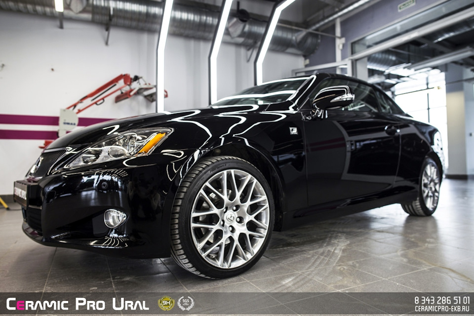 Красота автомобиля Lexus IS250 эффектно подчёркнута уникальным защитным покрытием Ceramic Pro 9H ...