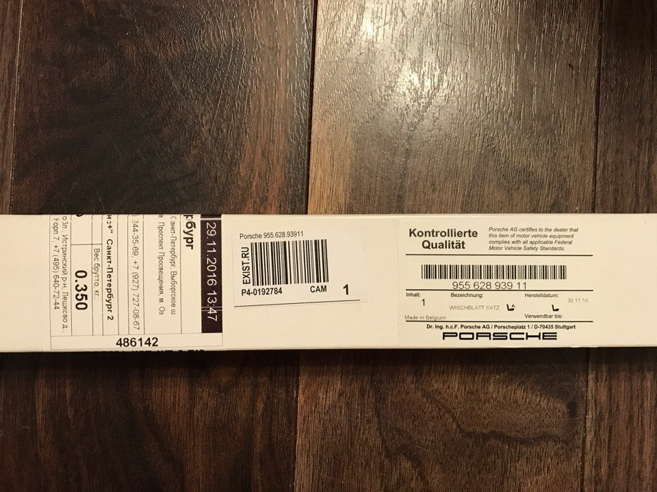 Очередное ТО — Porsche Cayenne (1G) 955/957, 4,8 л, 2007 года ...