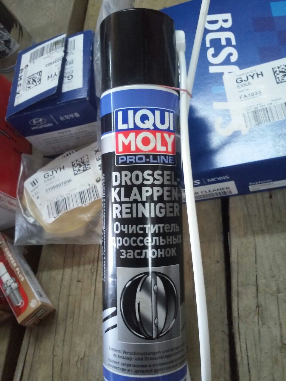 3109007000 СМЕННАЯ ФИЛЬТРУЮЩАЯ ЧАСТЬ ТОПЛИВНОГО ФИЛЬТРА ТОПЛИВНОГО БАКА ...