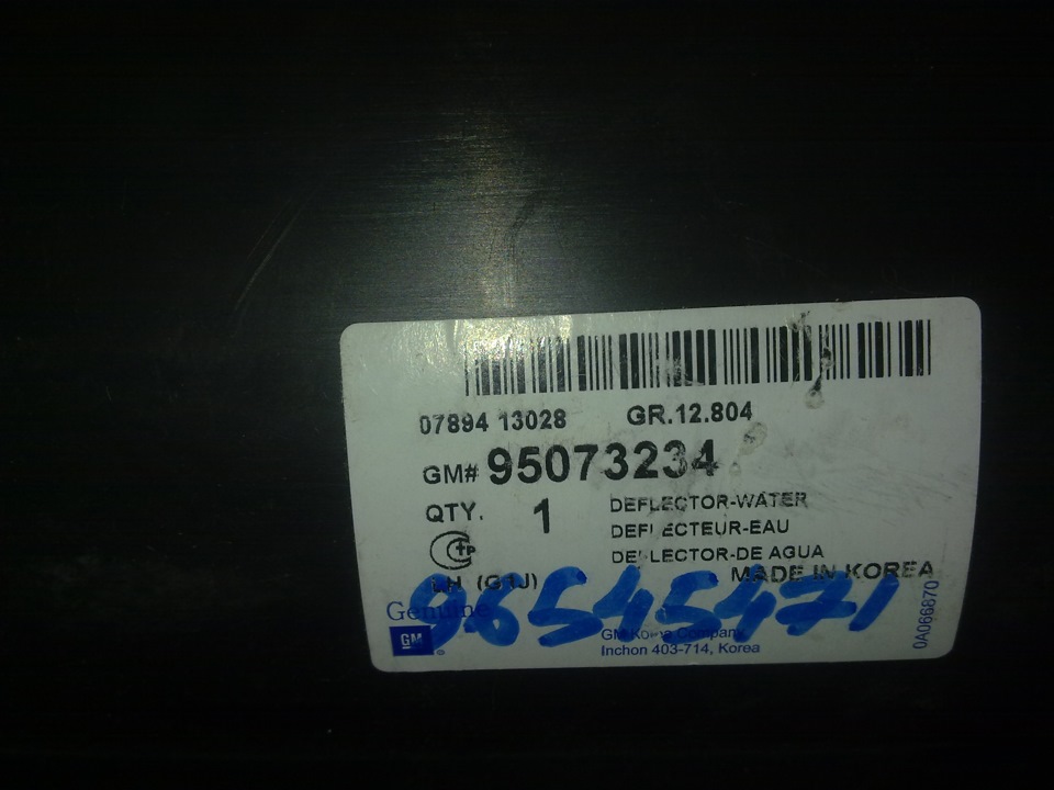 Полезная защита — Chevrolet Aveo Sedan (1G), 1,6 л, 2007 года ...