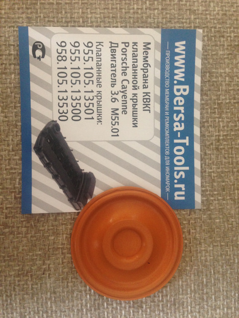 94810723603 Масловлагоотделитель VAG | Запчасти на DRIVE2