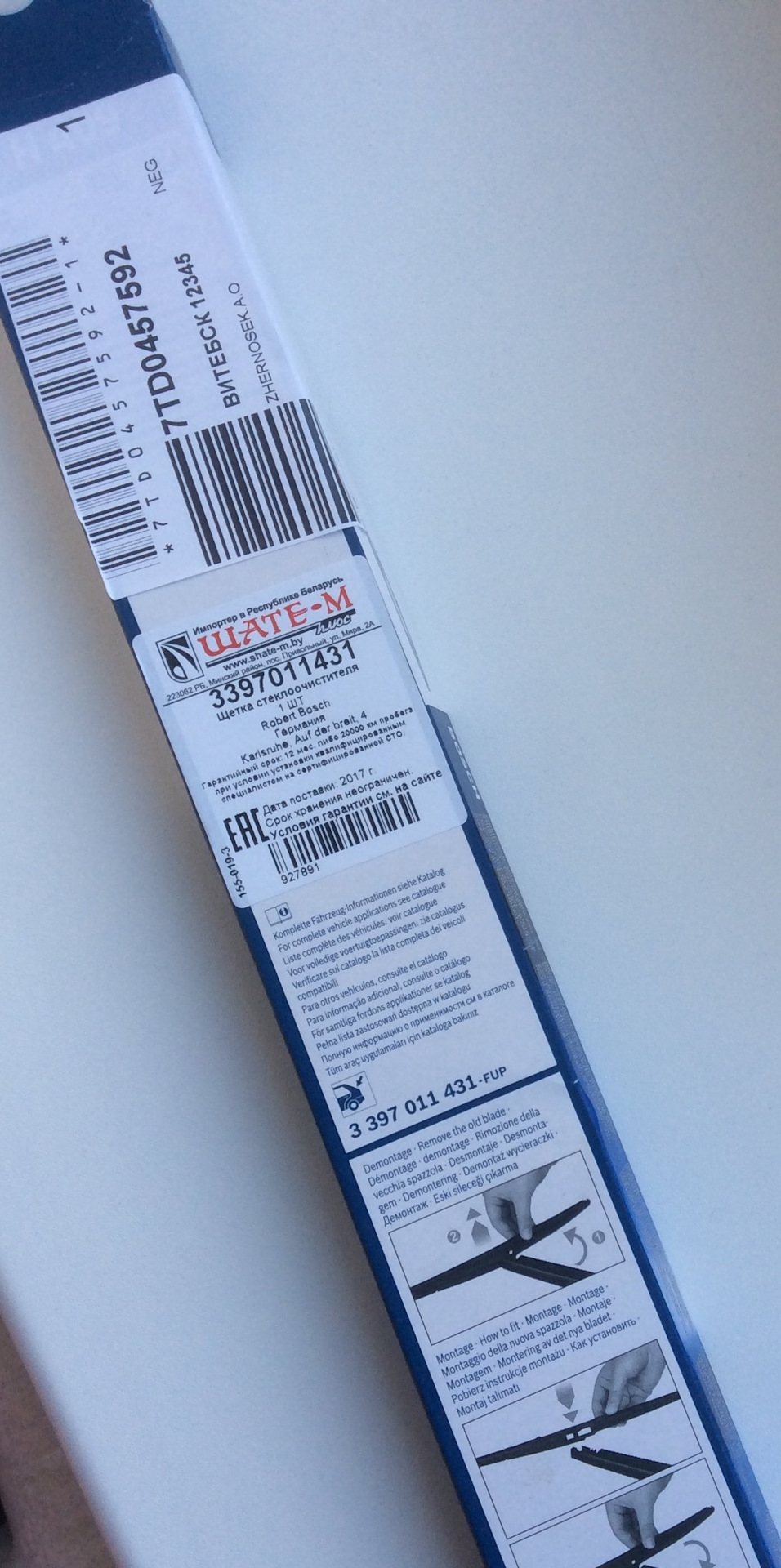 3397011431 СТЕКЛООЧИСТИТЕЛЬ ЗАДНИЙ [H409] 400 ММ BOSCH | Запчасти на DRIVE2
