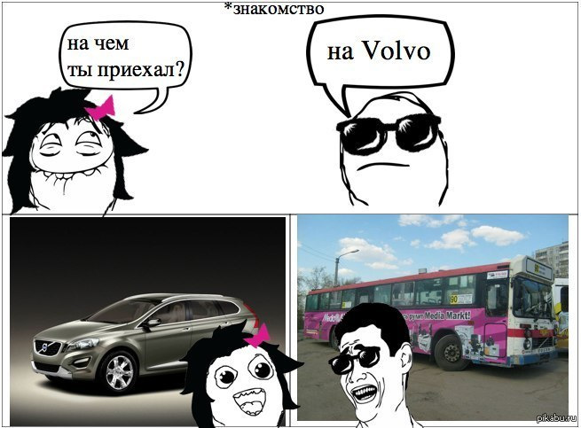 034. ℹ Полезности — Volvo XC70 III, 2,4 л, 2012 года | запчасти | DRIVE2