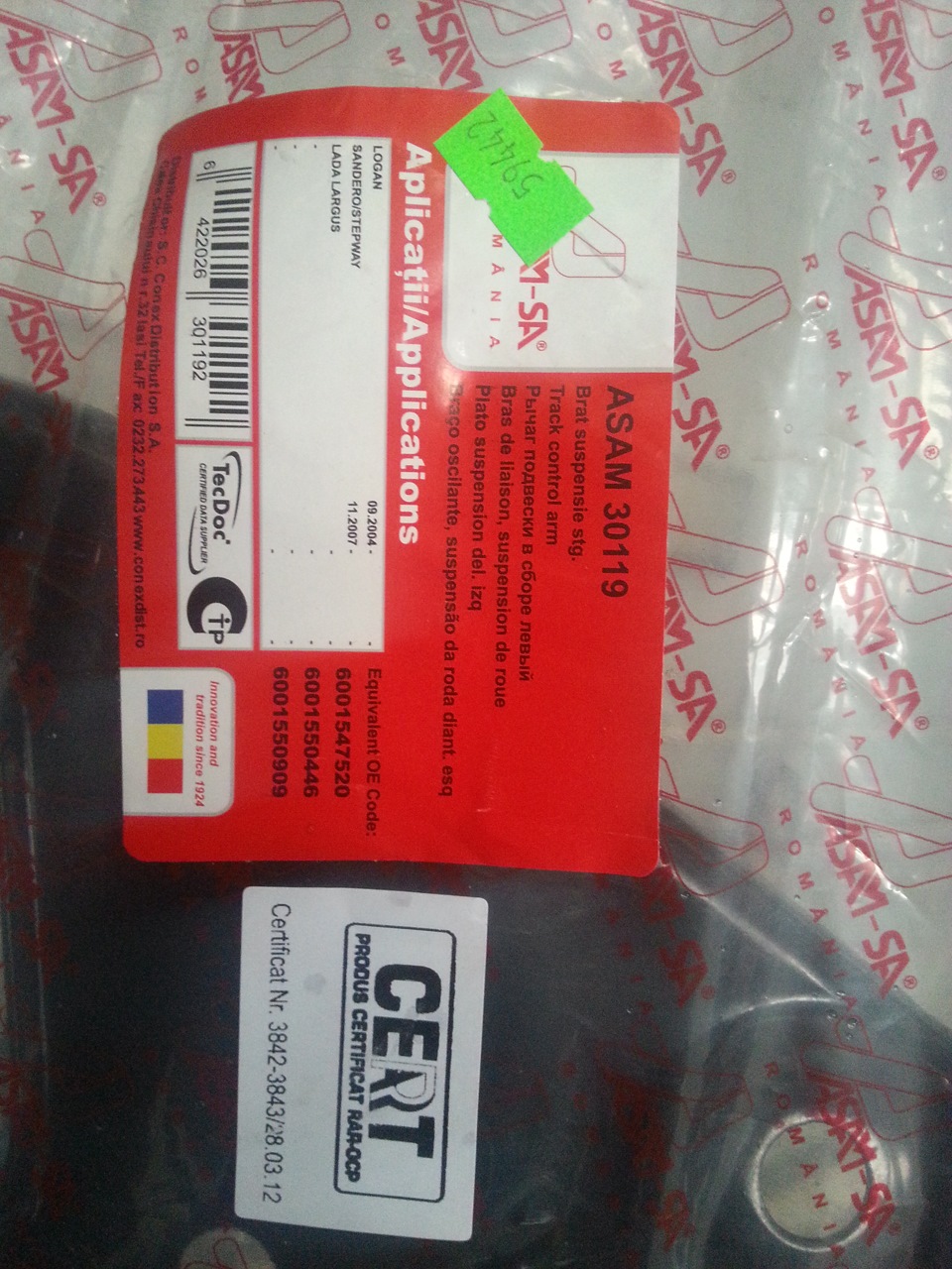 Шаровые… опять… — Lada Ларгус, 1,6 л, 2013 года | поломка | DRIVE2