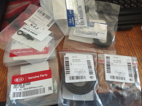 5811433000 Пыльник поршня тормозного суппорта KIA HYUNDAI | Запчасти на ...