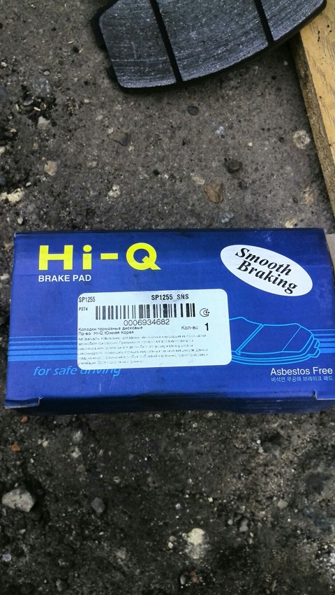 SP1255 Колодки тормозные передние SANGSIN | Запчасти на DRIVE2