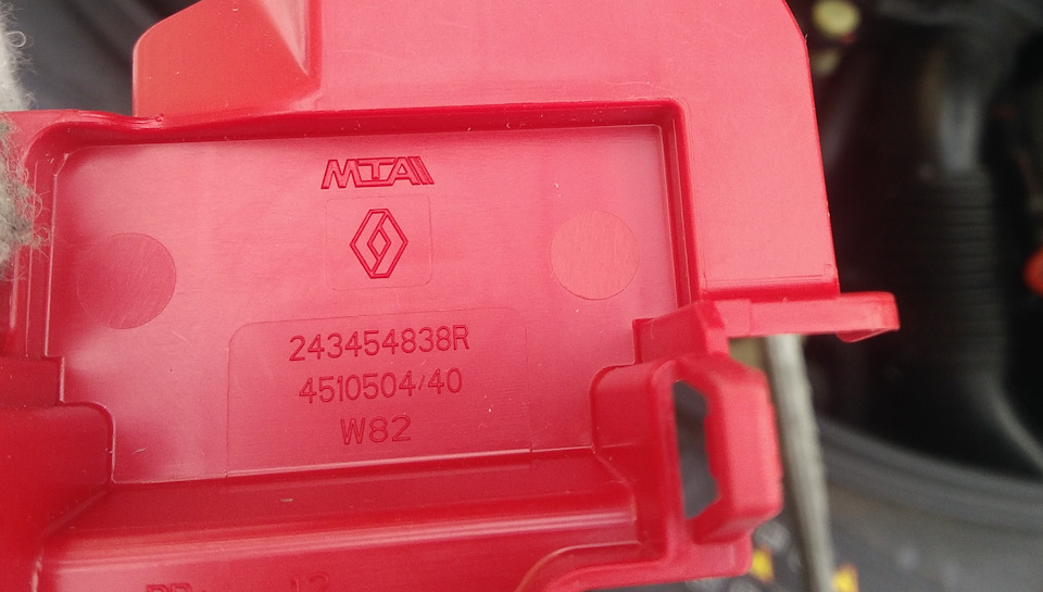 Аксессуарчики всякие. Ч.2. Не особо нужные. — Renault Duster (1G), 1,6 ...