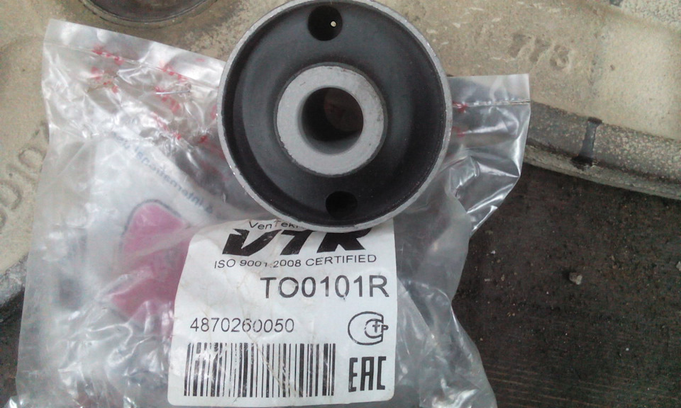 4870260050 Сайлентблок TOYOTA LEXUS | Запчасти на DRIVE2