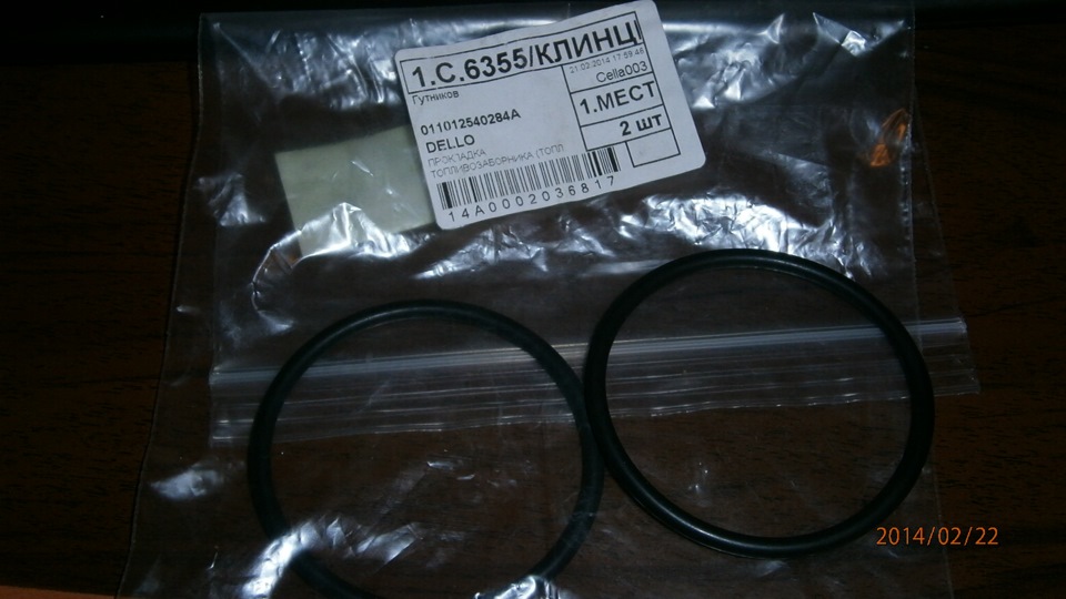 Прикупил запчастей; фильтр топливозаборника и прокладку — Opel Vectra A ...