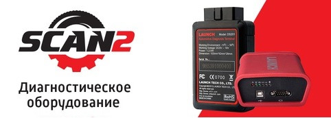 Конкурс для подписчиков. Приз — толщиномер ET-10P — scan2ru на DRIVE2