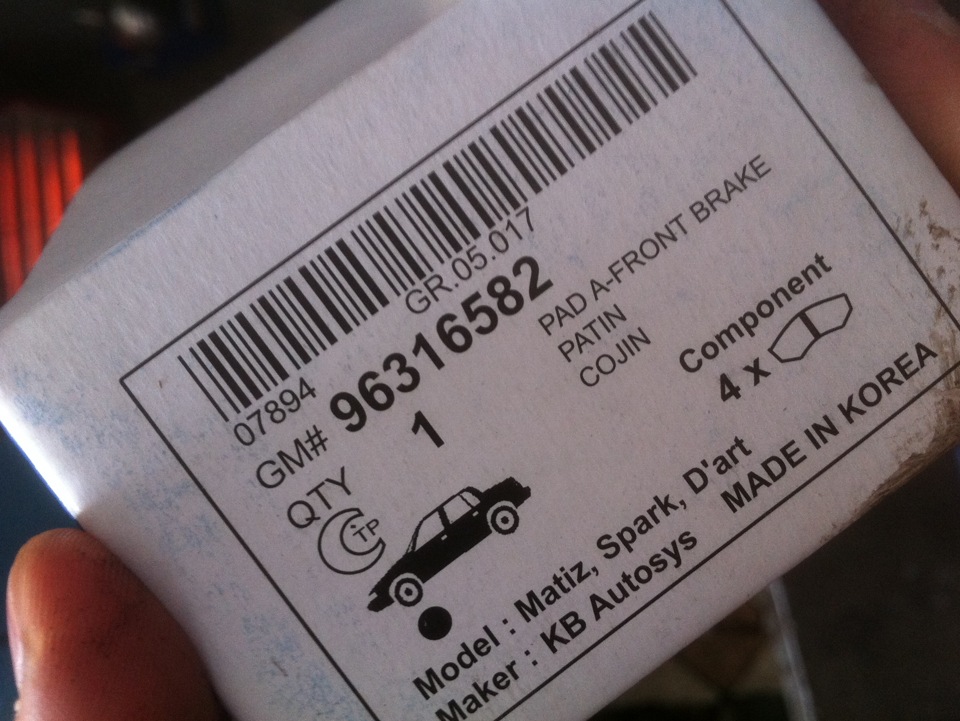 96316582 Колодки тормозные GM | Запчасти на DRIVE2