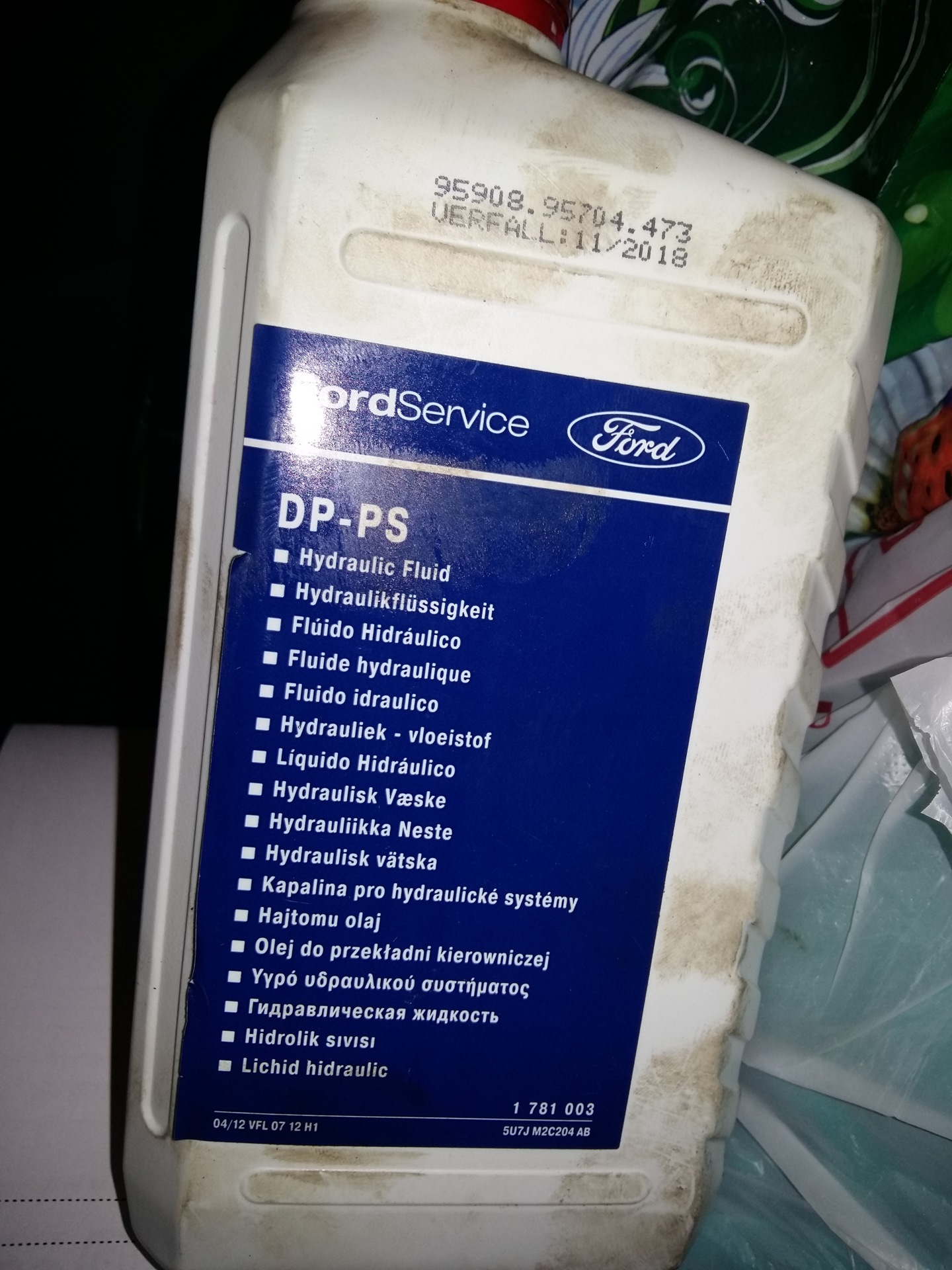 Загудел ЭГУР. — Ford Focus Hatchback II, 2 л, 2006 года | визит на ...