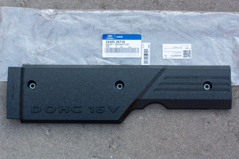 2240526710 Декоративная крышка двигателя KIA HYUNDAI | Запчасти на DRIVE2