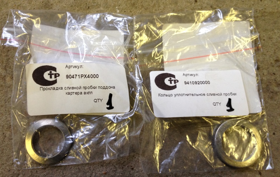 Расходники для предстоящего ТО — Honda CR-V (RE), 2 л, 2007 года ...