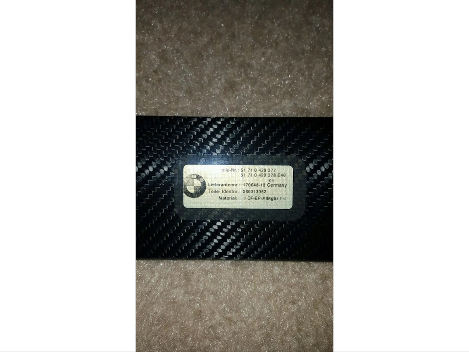 51710429377 Растяжка BMW | Запчасти на DRIVE2