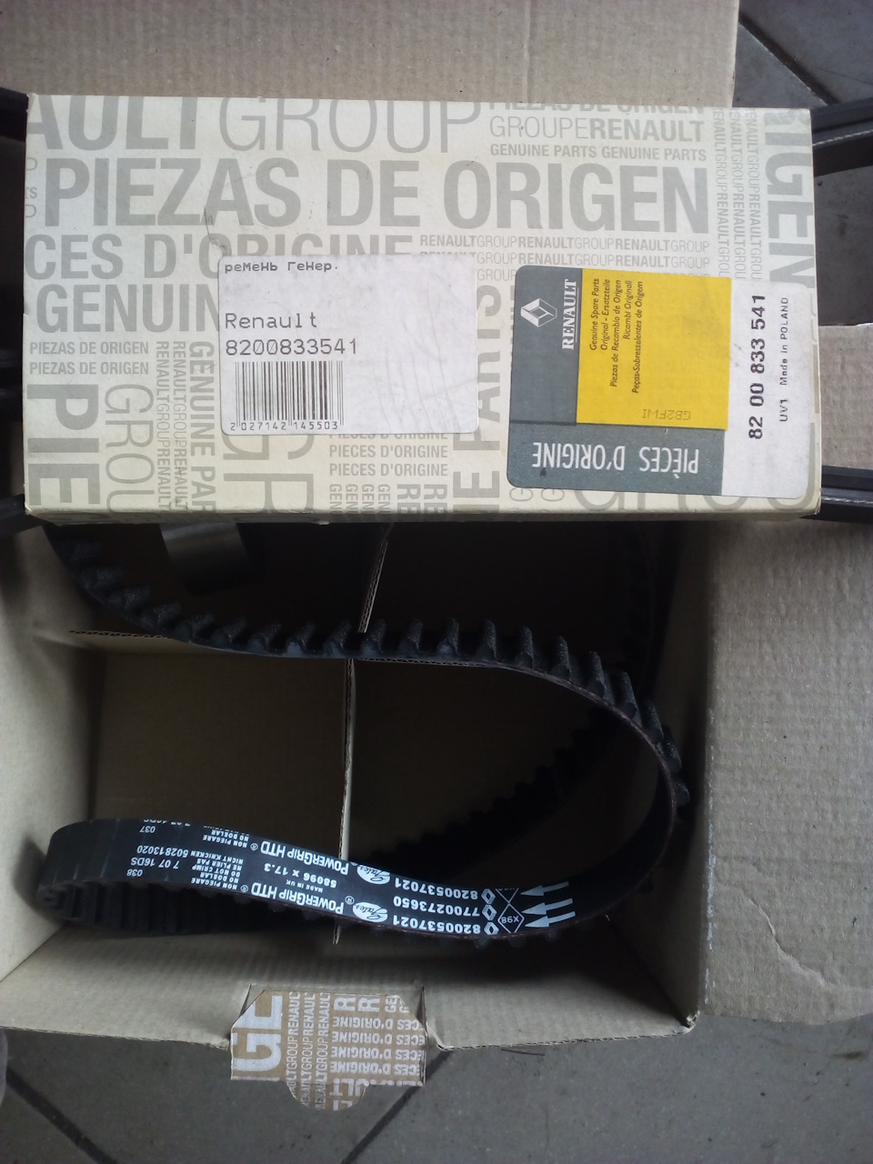 8200833541 Ремень генератора 180см (поликлин) RENAULT | Запчасти на DRIVE2