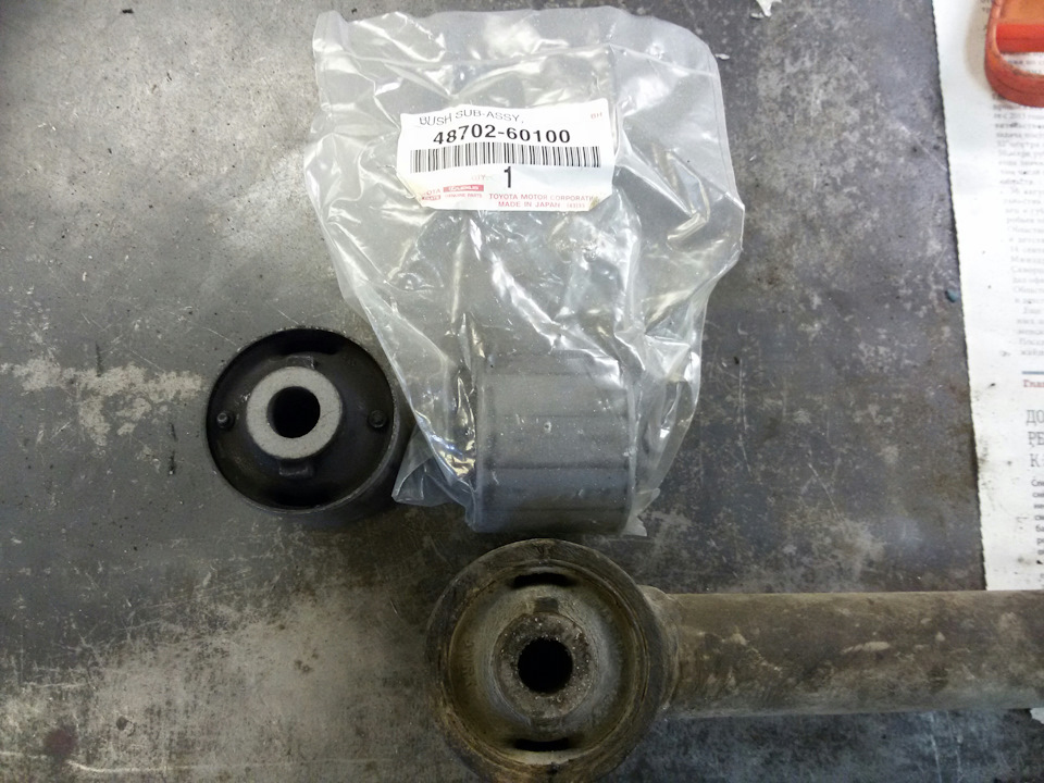 4870260100 Сайлентблок TOYOTA LEXUS | Запчасти на DRIVE2