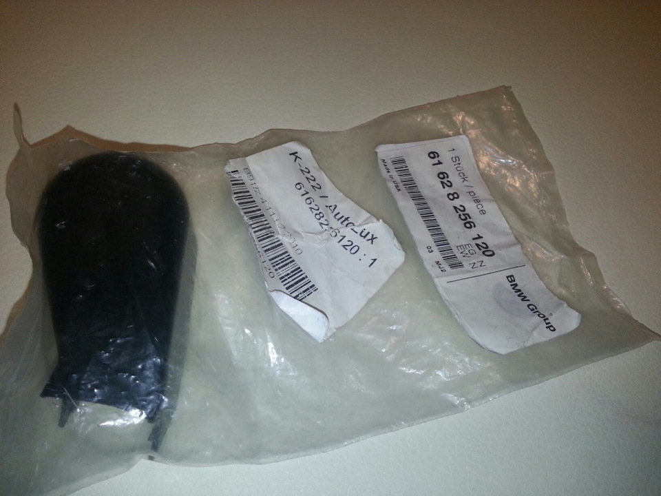 61628256120 Защитный колпачок рычага стеклоочист. BMW | Запчасти на DRIVE2