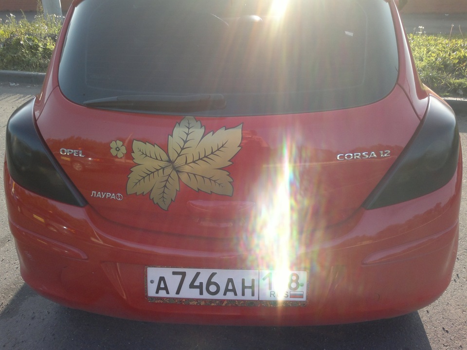 Тонировка задних фонарей — Opel Corsa D, 1,3 л, 2008 года | стайлинг ...