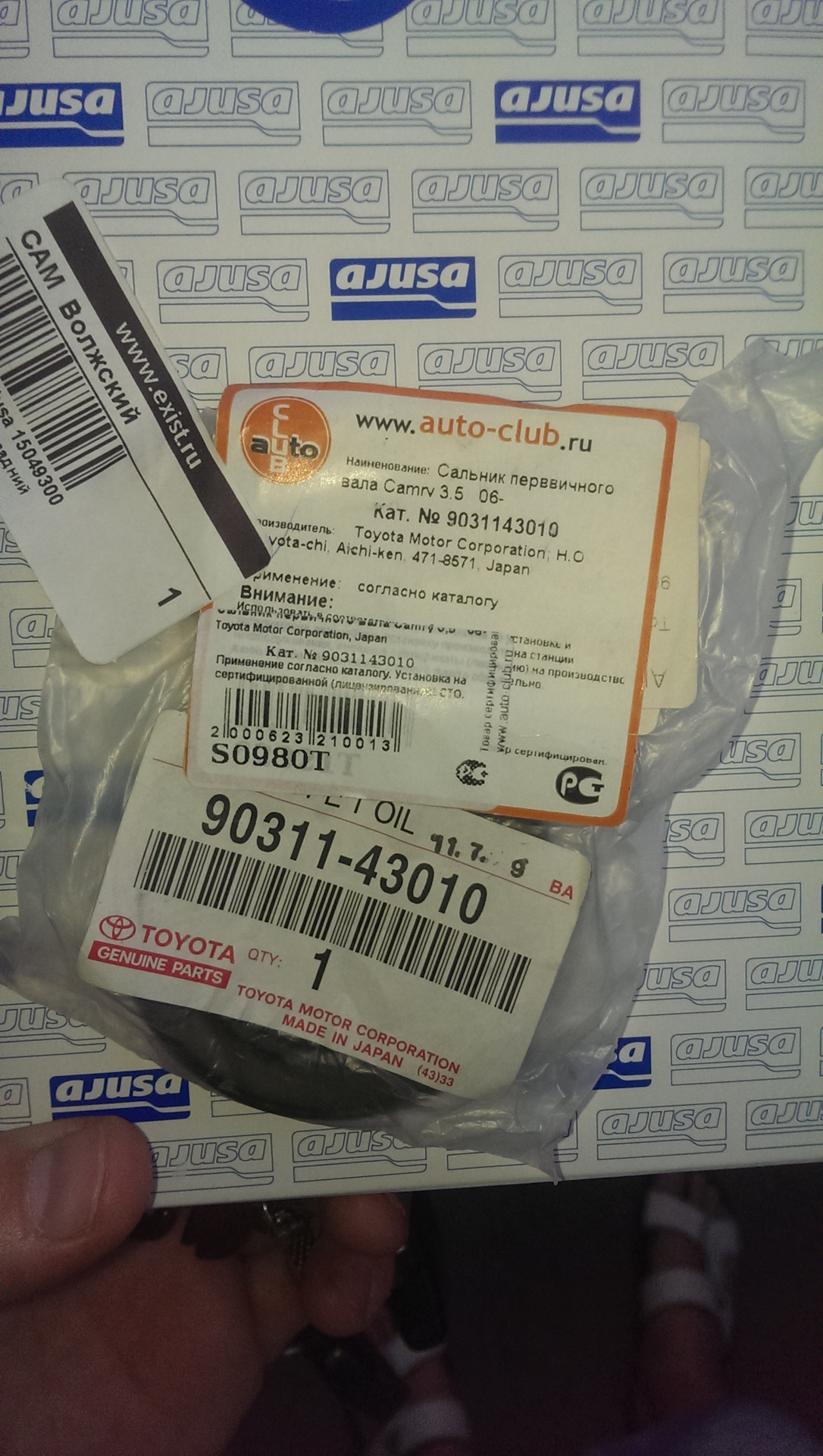 Сюрприз в виде сальника каленвала 🎁 — Toyota Camry (XV50), 2,5 л, 2011 ...
