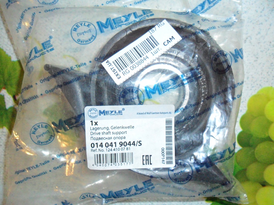A1244100781 Опора подшипника подвесного MERCEDES | Запчасти на DRIVE2