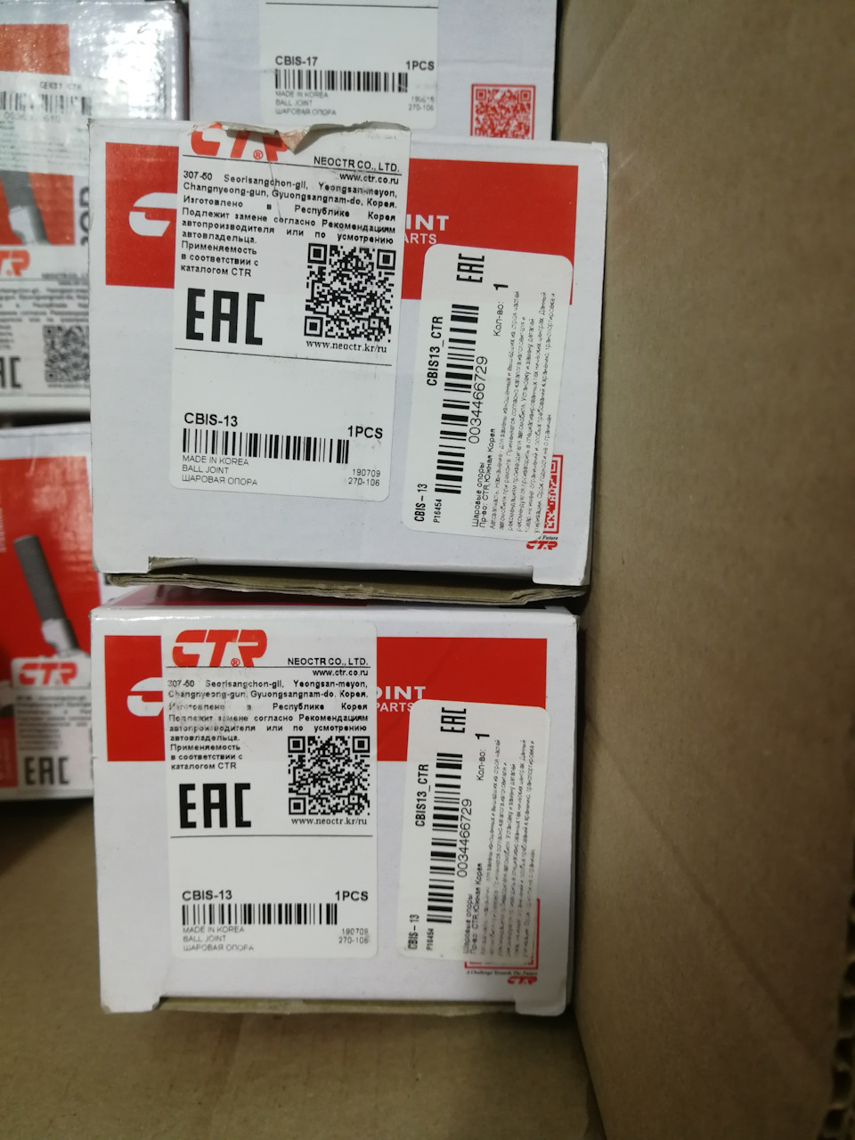 CBIS13 Шаровая опора CTR | Запчасти на DRIVE2