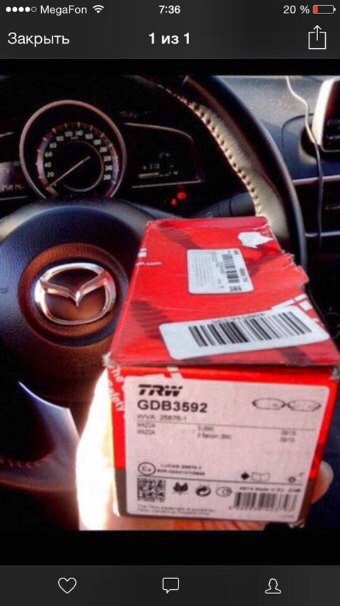 GDB3592 Комплект тормозных колодок, дисковый тормоз для MAZDA TRW ...