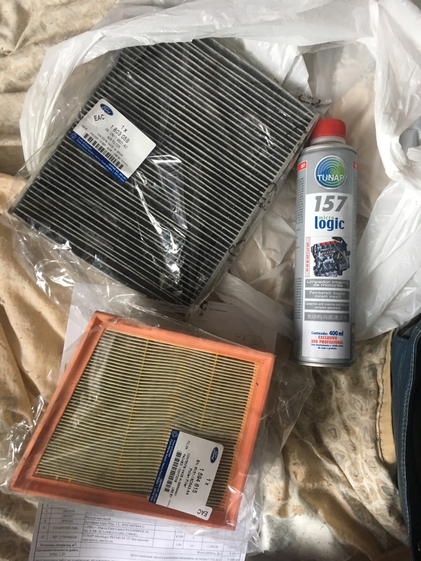 Первое ТО — Ford Fiesta Sedan, 1,6 л, 2015 года | плановое ТО | DRIVE2