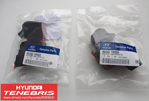 864321R000 Фиксатор уплотнителя капота KIA HYUNDAI | Запчасти на DRIVE2