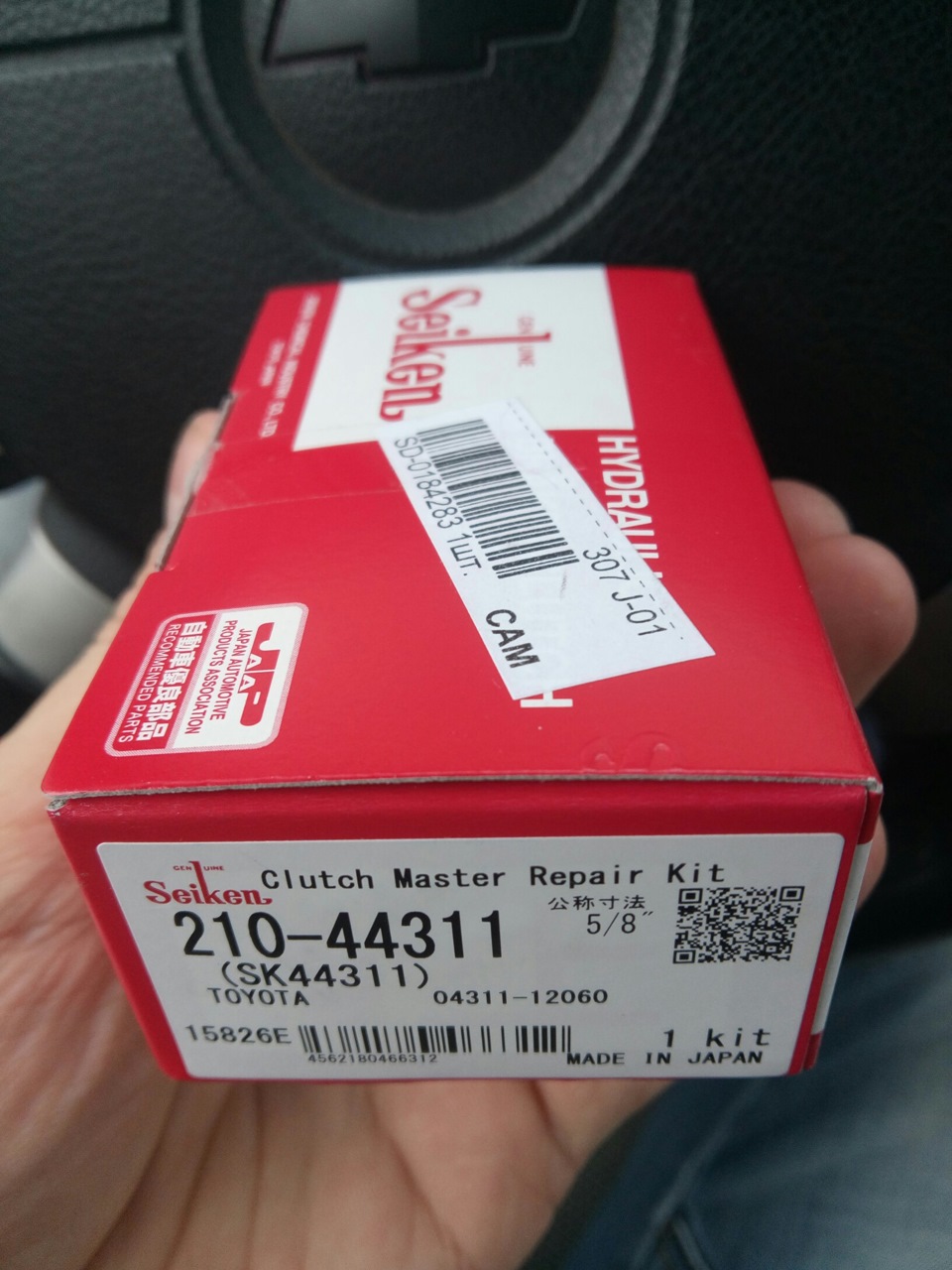 SK44311 Ремкомплект SEIKEN | Запчасти на DRIVE2