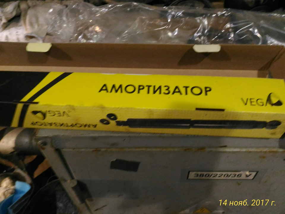 Пострелял — УАЗ Patriot, 2,7 л, 2008 года | запчасти | DRIVE2