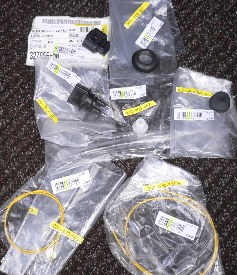 444955647 Заглушка VAG | Запчасти на DRIVE2