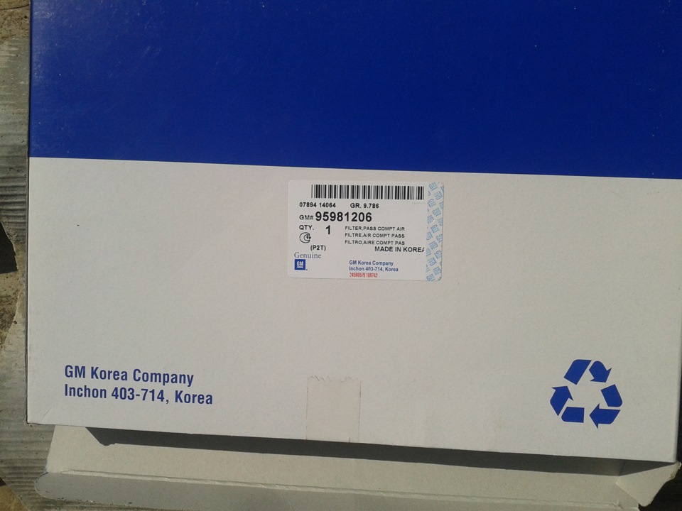 95981206 Фильтр салона GM | Запчасти на DRIVE2