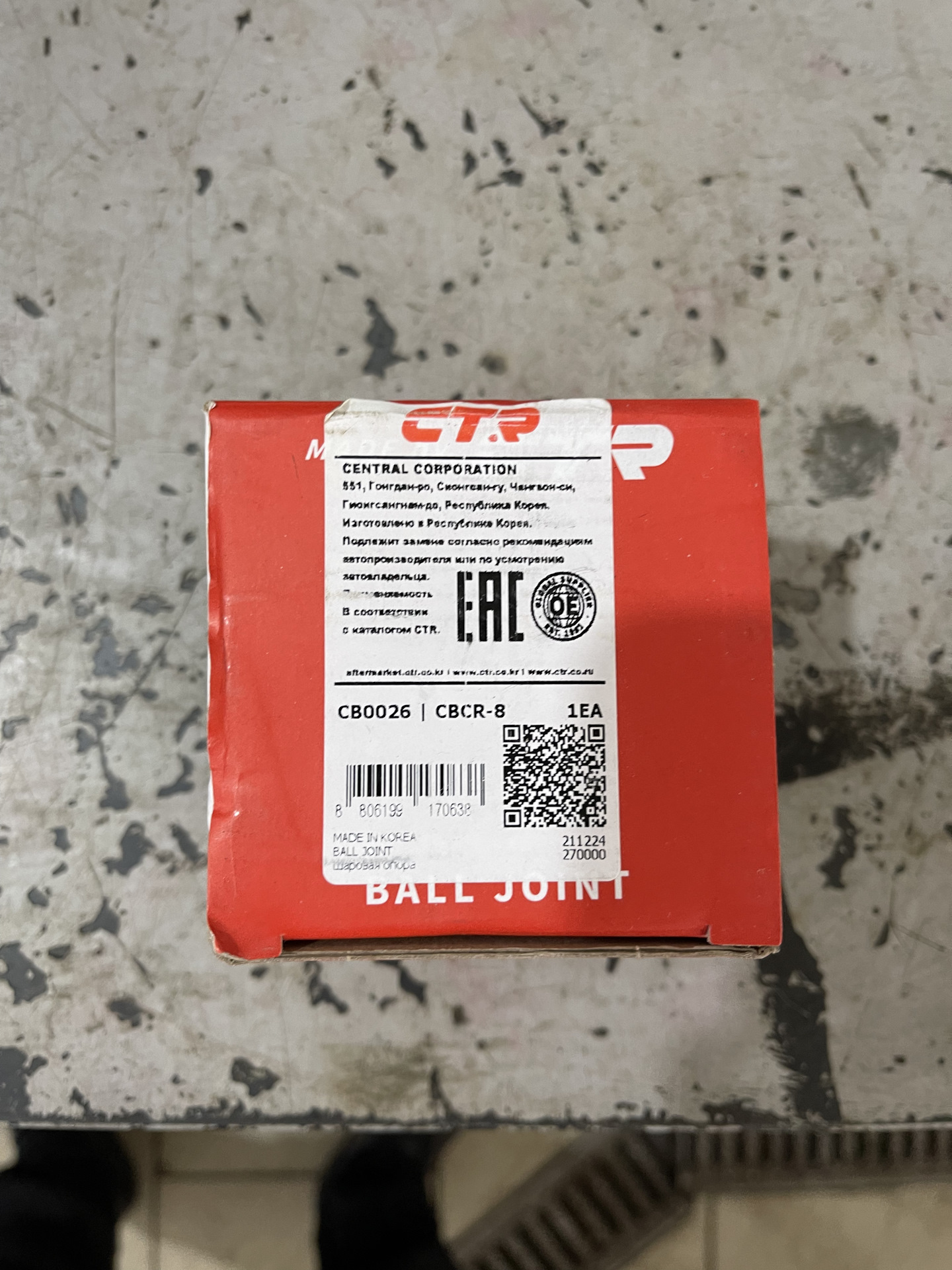 Замена Рычагов Саленблоков и датчика давления масла — Chrysler 300 ...